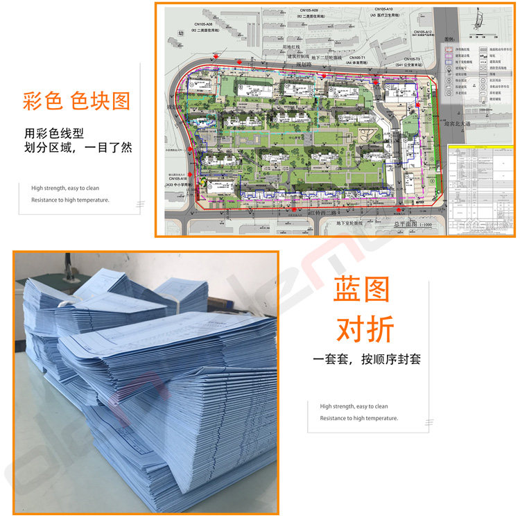 [USD 8.35] CAD Drawings Printing Construction Architectural Large ...