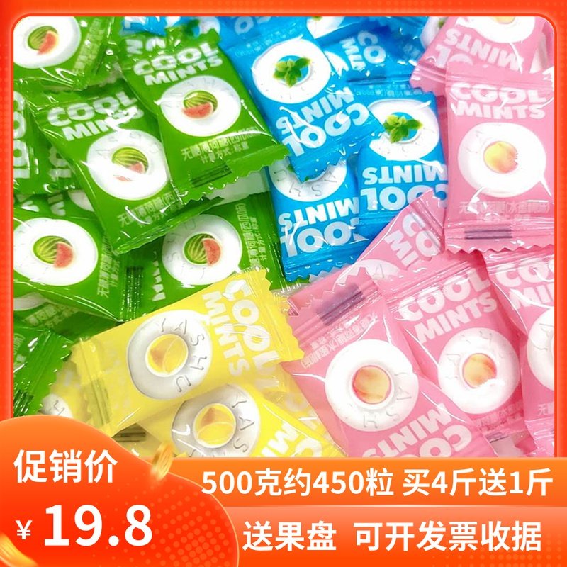 Yashu sugar-free mint candy strong and cool net celebrity catering hotel business hospitality ...