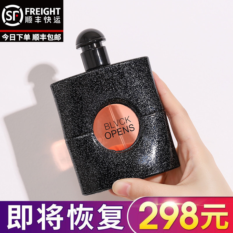 How long does the authentic black opium perfume for women last? how to ...