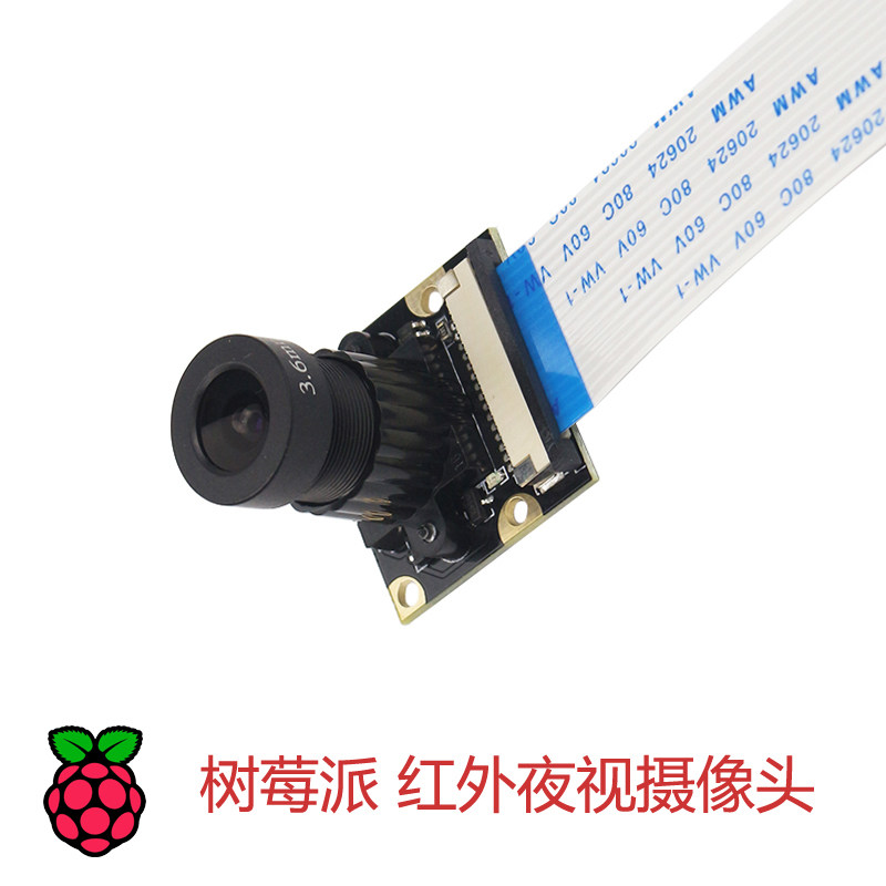 [USD 6.58] Raspberry Pi 2 3 4B Night Vision Infrared Night Vision ...