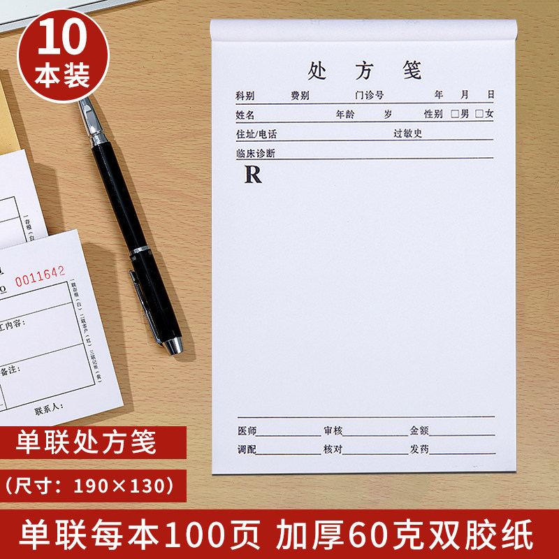 [USD 6.88] The optical mirror prescription of the glasses shop is ...