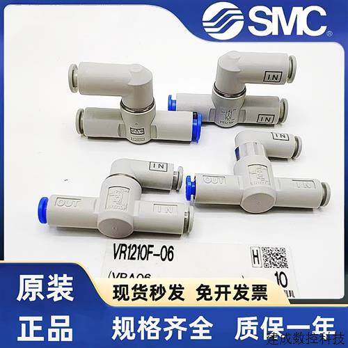 日本SMC双压阀VR1210F/VR1211F/VR1220F原装解析：气动系统压力稳定性的物理实现_手机贴纸_淘宝数码网