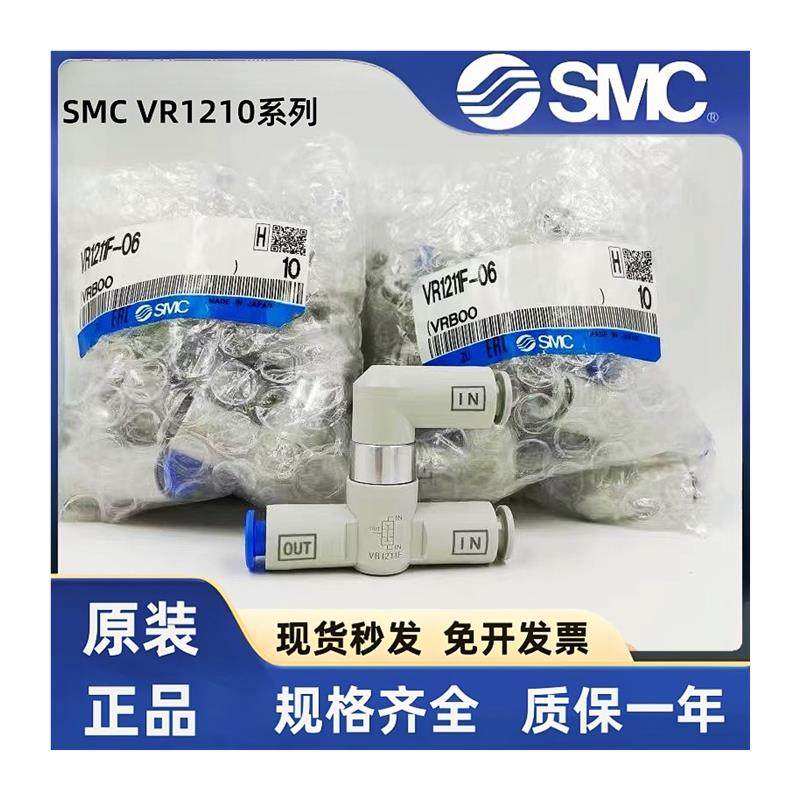 日本SMC双压阀VR1210F/VR1211F/VR1220F原装解析：气动系统压力稳定性的物理实现_手机贴纸_淘宝数码网