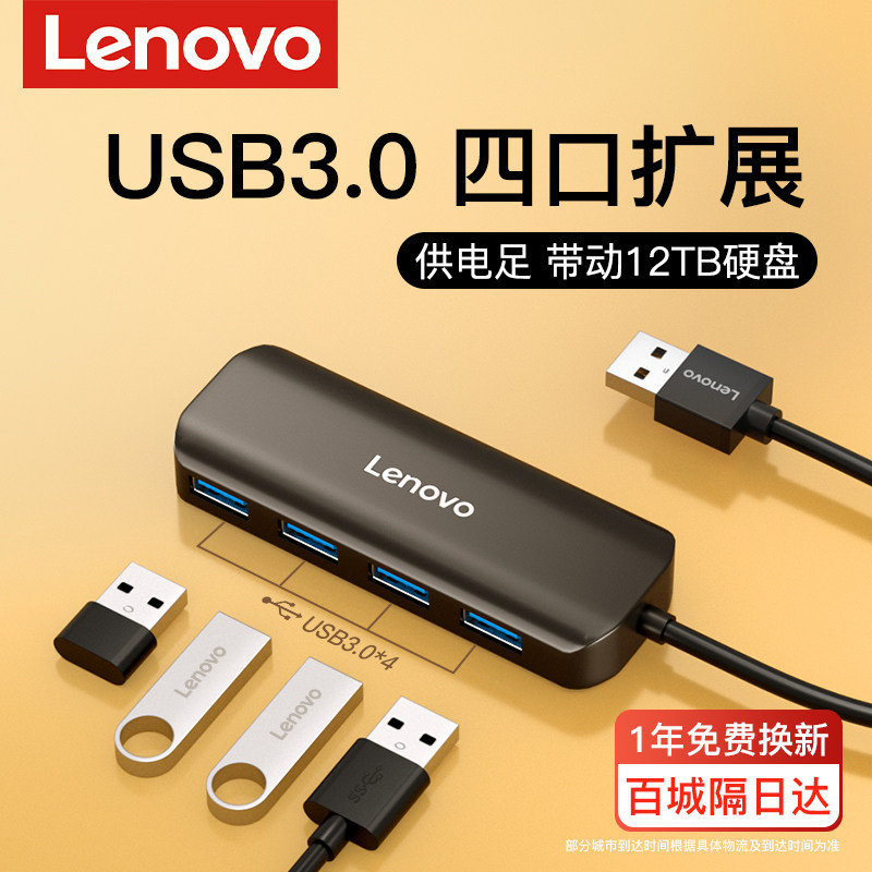 Lenovo USB Hub 3.0 Multi-Port Splitter USB Drive Adapter ...