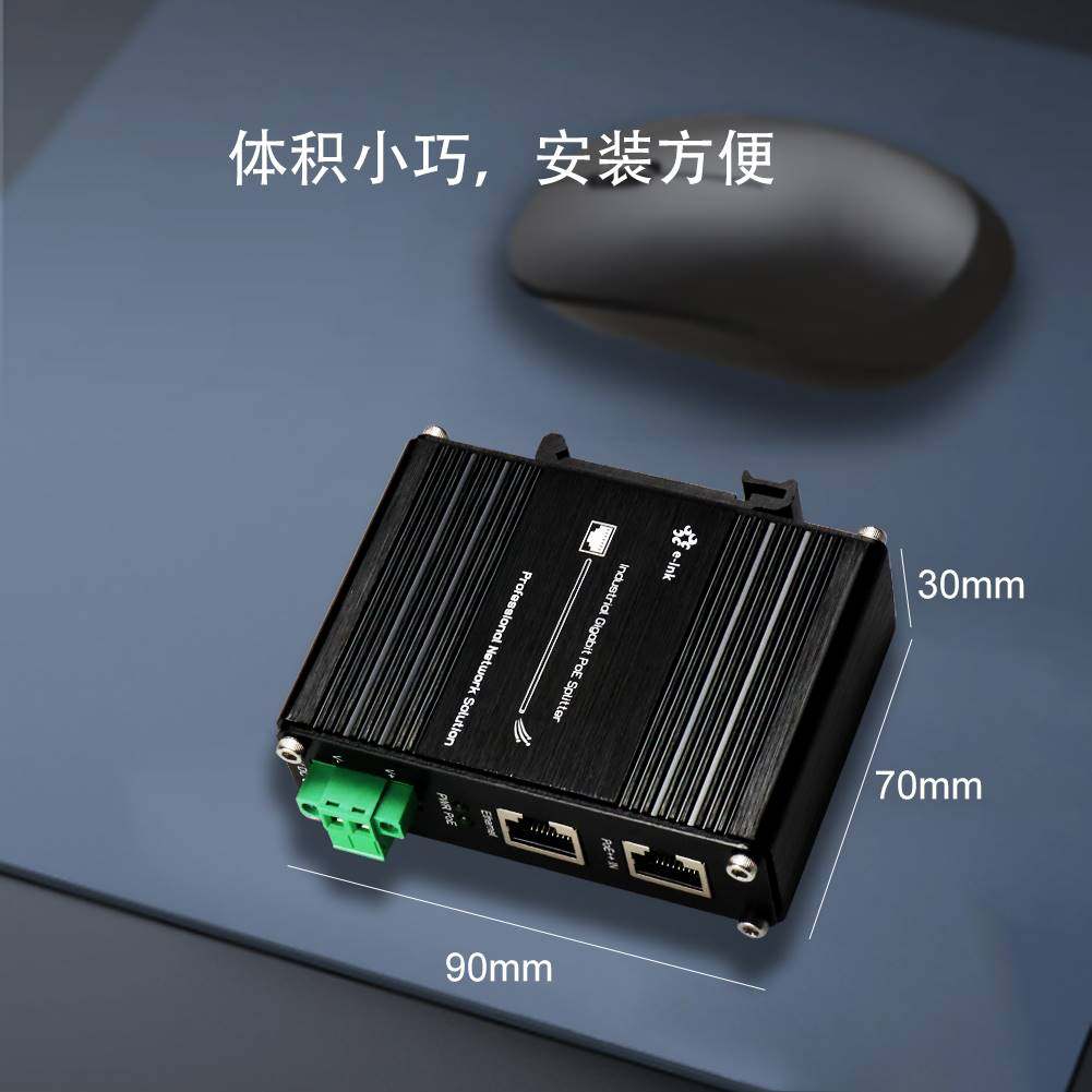 25年工业级分离器必买推荐！POE 90W导轨式30W/90W双供电，千兆稳定不翻车-其它网络相关-淘宝好物网