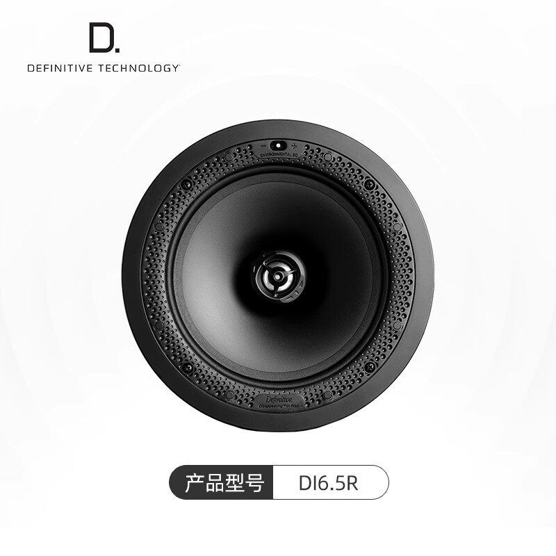 吊打万元音响？DI6.5R/DI6.5LCR吸顶音箱真实测评！家庭影院天花板来了🔥-家庭影院-淘宝好物网