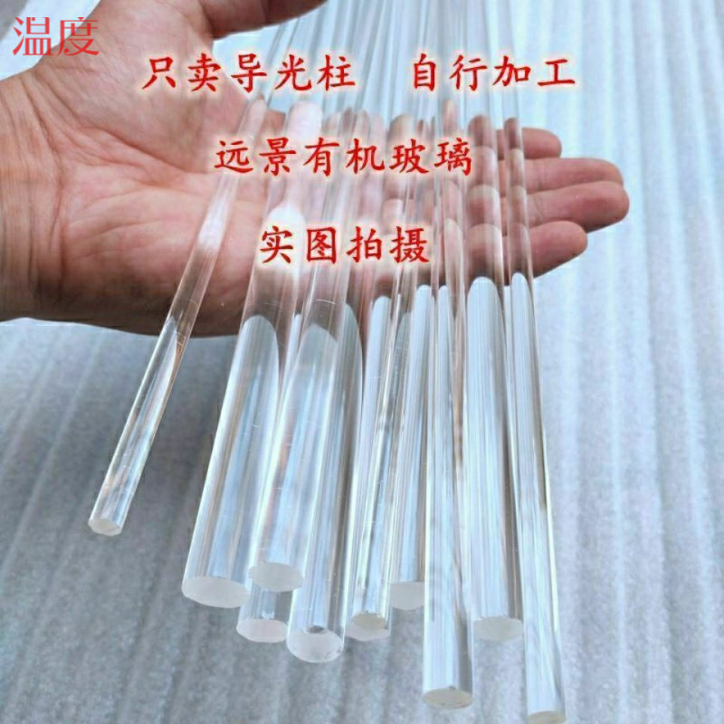 高透明亚克力棒杆！颜值爆表+实用满分！搅拌杆导光棒全攻略来啦！-亚克力棒-淘宝好物网