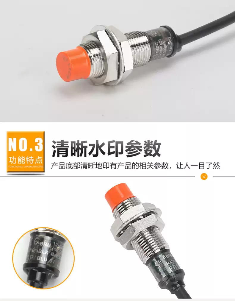 正品Autonics奥托尼克斯接近开关PR12-4DP/DN2传感器PR12-4AO/AC