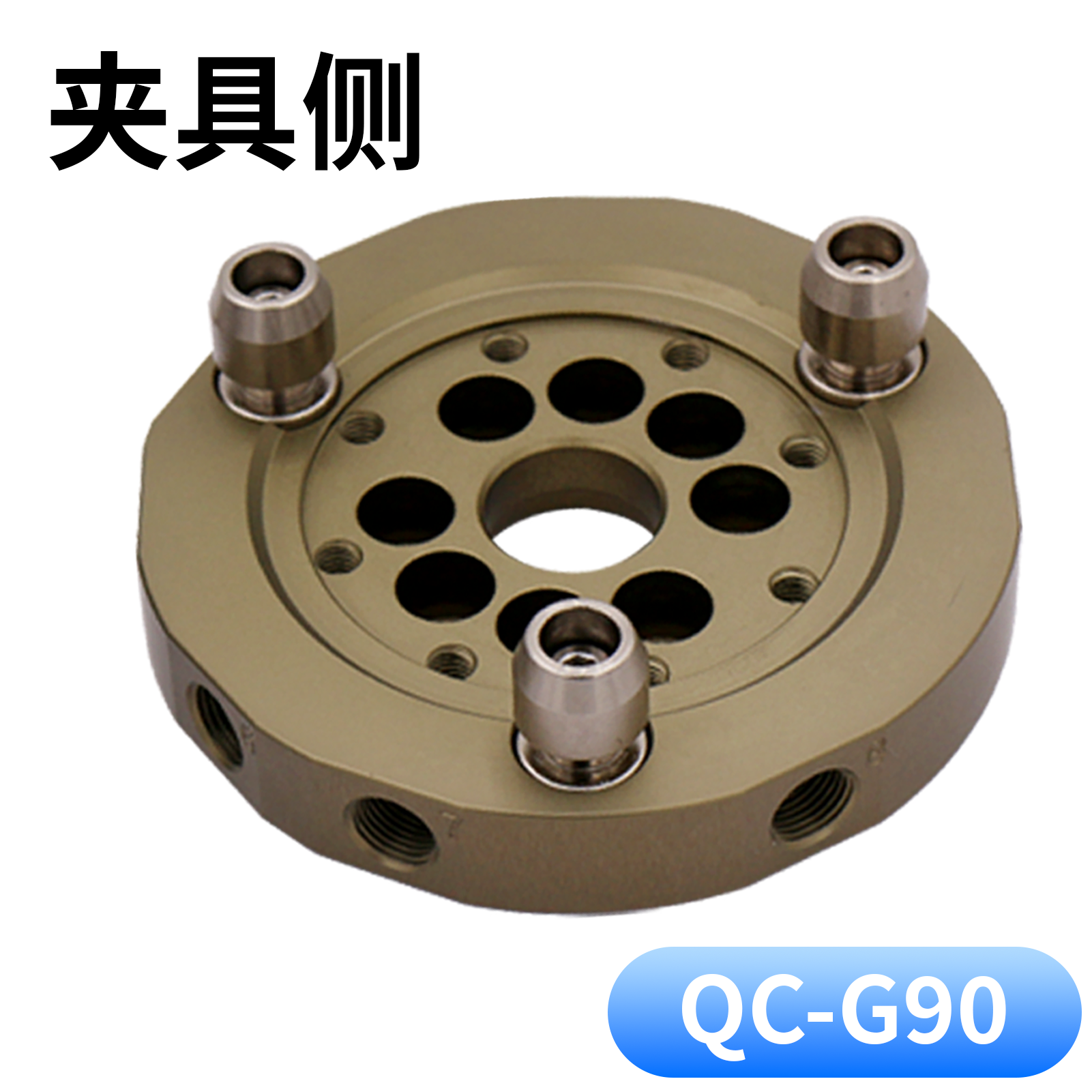 CRG QC90手动快换装置，机械手治具快换新选择？🚀-机器人配件-淘宝好物网