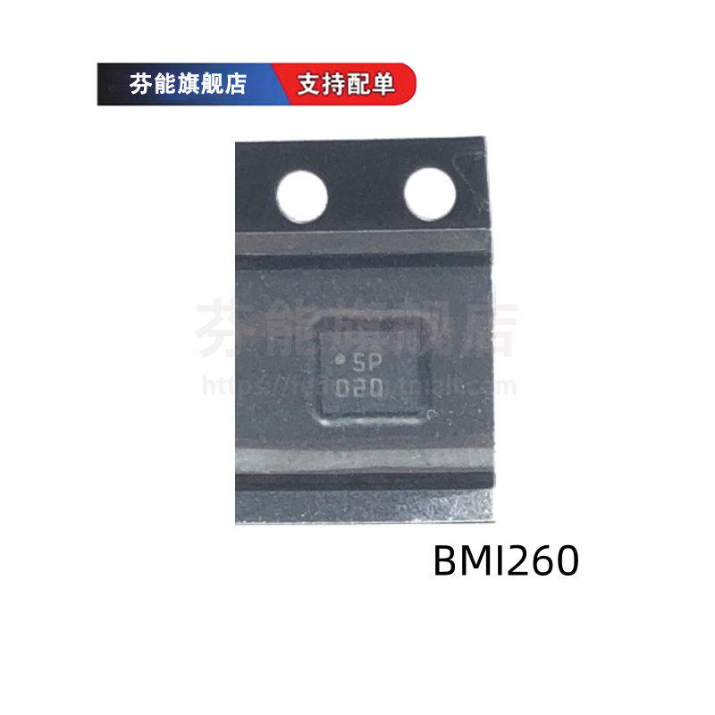 BMI120 BMI160 BMI220 BMI260 BMI270 BMI282AA LGA 传感器芯片