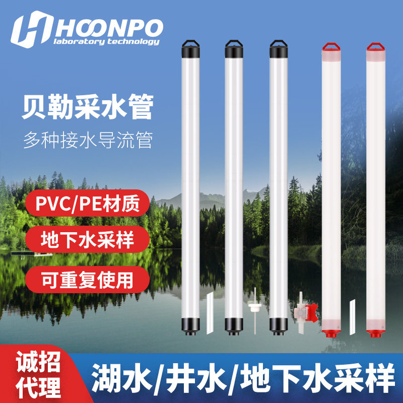 [USD 5.40] PVC Bailer Sampling Pipe Water Recovery Pipe PvC Bailer ...