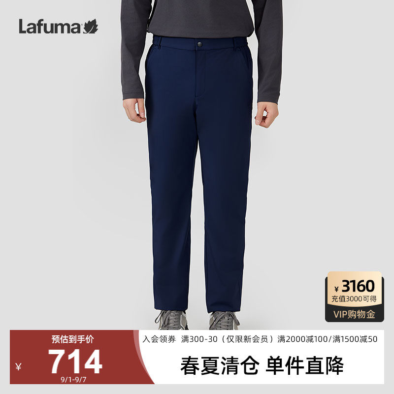 Lafuma outdoor commuter water-repellent cooling sun protection men's ...