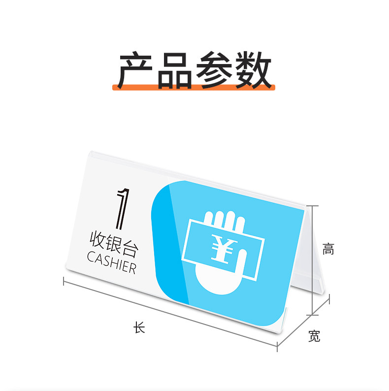 [USD 7.76] Acrylic Triangle Table Cards Conference Card Transparent ...