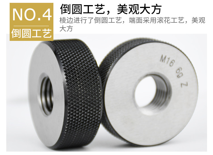 Threaded through stop gauge ring gauge threaded ring M32 M32 M36 M48 ...