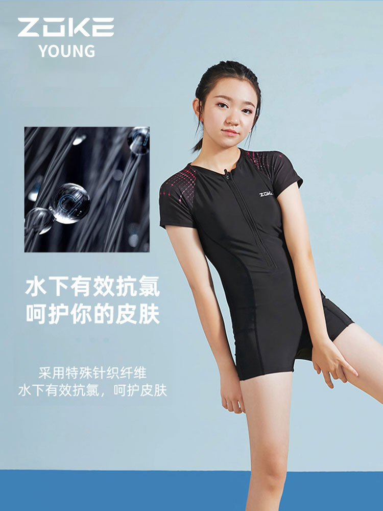 [USD 71.11] zoke zhouke teenage swimsuit girls slimmed up and conservative girl one-piece sports ...