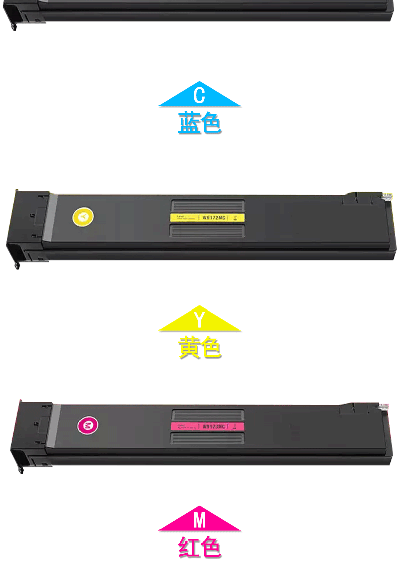 适用惠普E87740dn粉盒W9170MC硒鼓E87750dn E87760dn E87770碳粉-阿里巴巴