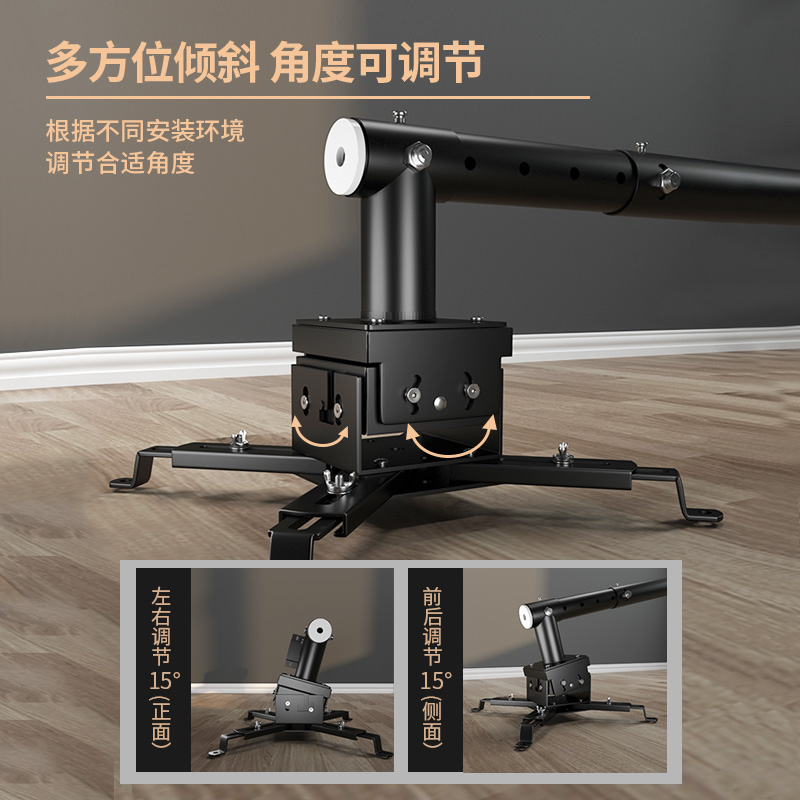 思影Z156投影仪支架：让大屏观影自由随心！🎬家里的私人影院不是梦！-投影仪吊架-淘宝好物网