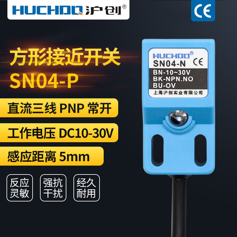 热销全新原装SN04-NSN04-P华怡丰HUAYIFENG方型接近开关传感器，揭秘工业自动化中的“隐形守护者”！-传感器-淘宝百科网