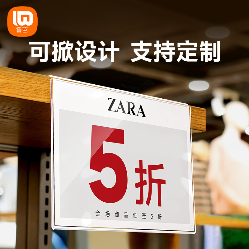 Acrylic l-shaped price tag! a supermarket shelf essential + a must-have ...