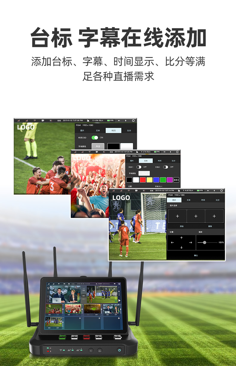 Ucast R8 直播编码器8路导播切换台2路HDMI2路SDI一体机4G聚合多-阿里巴巴
