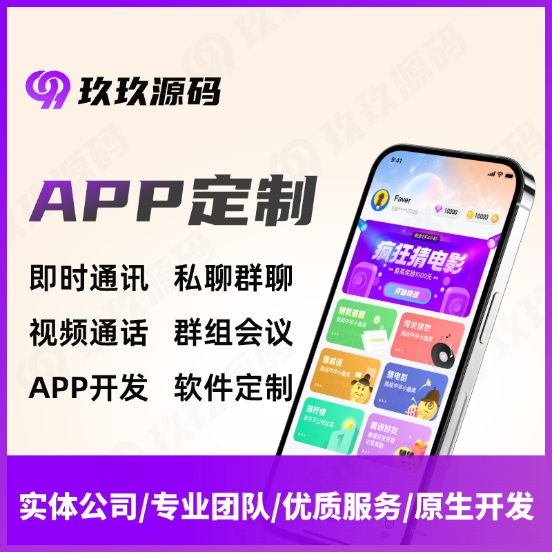 UniApp开发定制Vue前端，如何打造你的专属小程序？🚀-开发-淘宝好物网