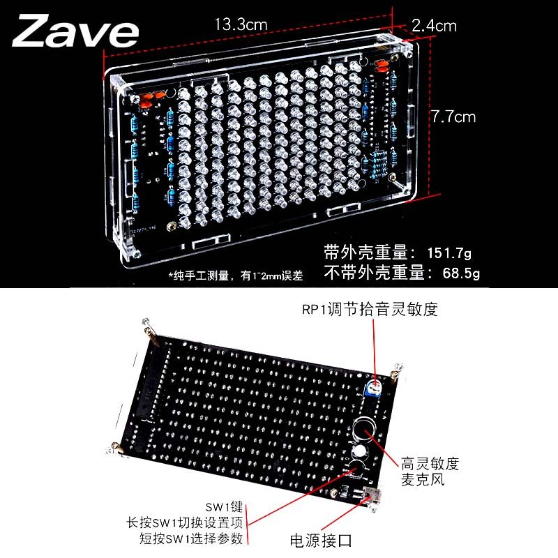 Voice Controlled LED Music Spectrum Rhythm Light Display DIY Kit