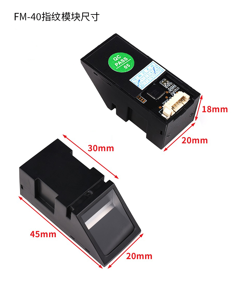 As608指纹识别模块 Fm 4070光学考勤采集stm32 51单片机arduino 阿里巴巴