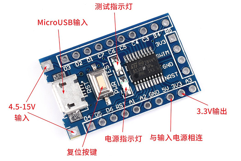 STM8S 电子开发板 最小系统板 STM8S103F3P6 单片机核心板-阿里巴巴