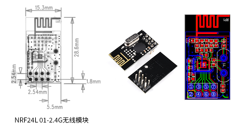 NRF24L01+无线收发模块 2.4G数传发射接收通信模块迷你功率加强版-阿里巴巴