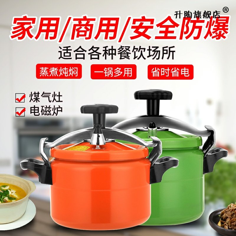 Color Mini Pressure Cooker Small Pressure Cooker Home Commercial Gas ...
