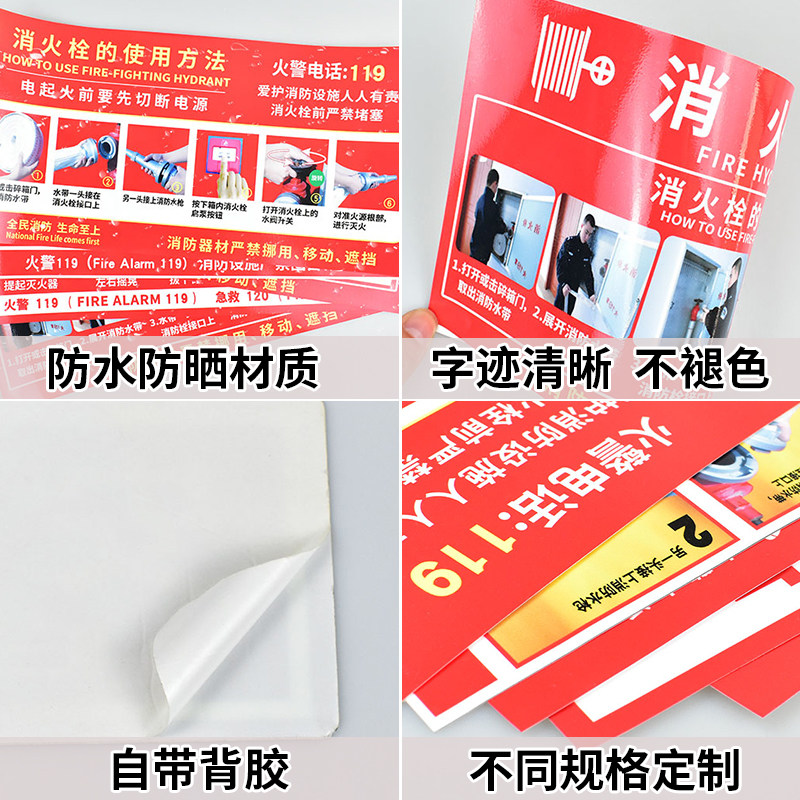 [USD 6.88] Fire extinguisher fire hydrant fire hydrant identification ...