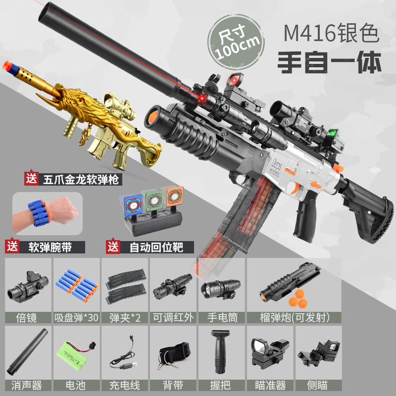 Electric shell ejection M416 soft bullet ejection toy simulation ...