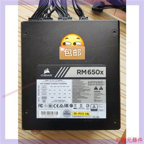 Corsair RM650x全模组电源：电竞玩家的终极能量站，650W额定功率引爆游戏体验🔥-运动帽-淘宝百科网