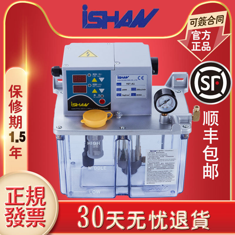 Shocking! yet-a1/a1p1 electric lubrication pump can actually smell so ...
