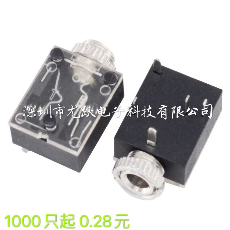 3.5耳机插座PJ-324M，音质与耐用并存的秘密武器？你值得拥有！-插头-淘宝好物网