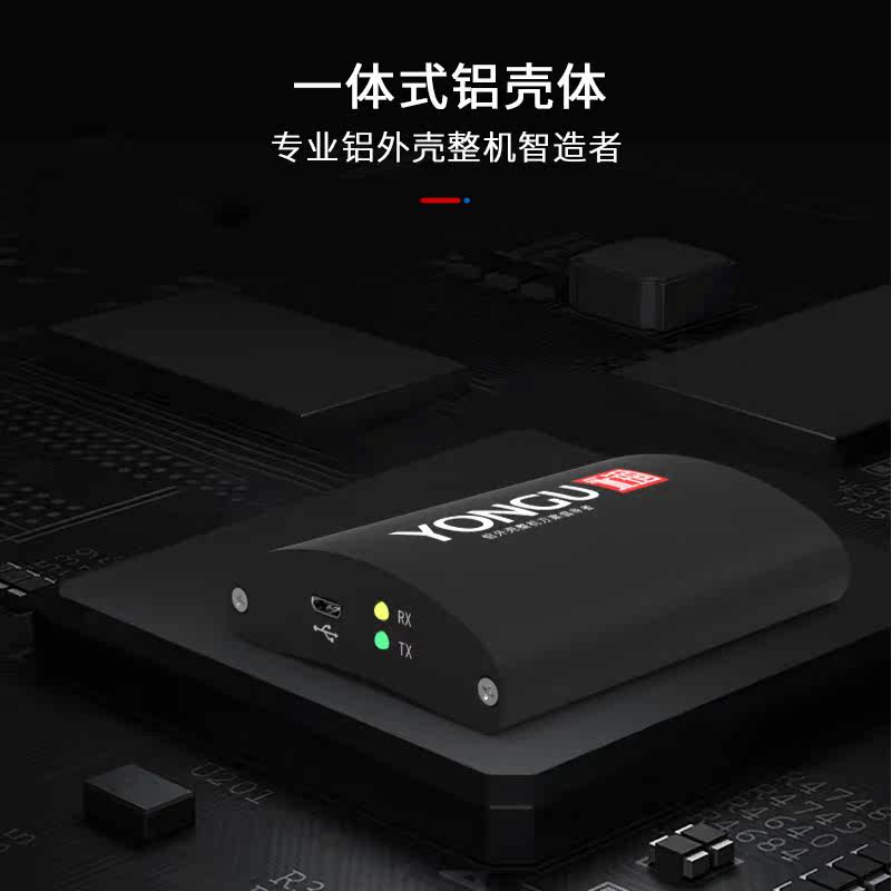 Permanent confinement J15 power supply PCB wiring housing controller ...