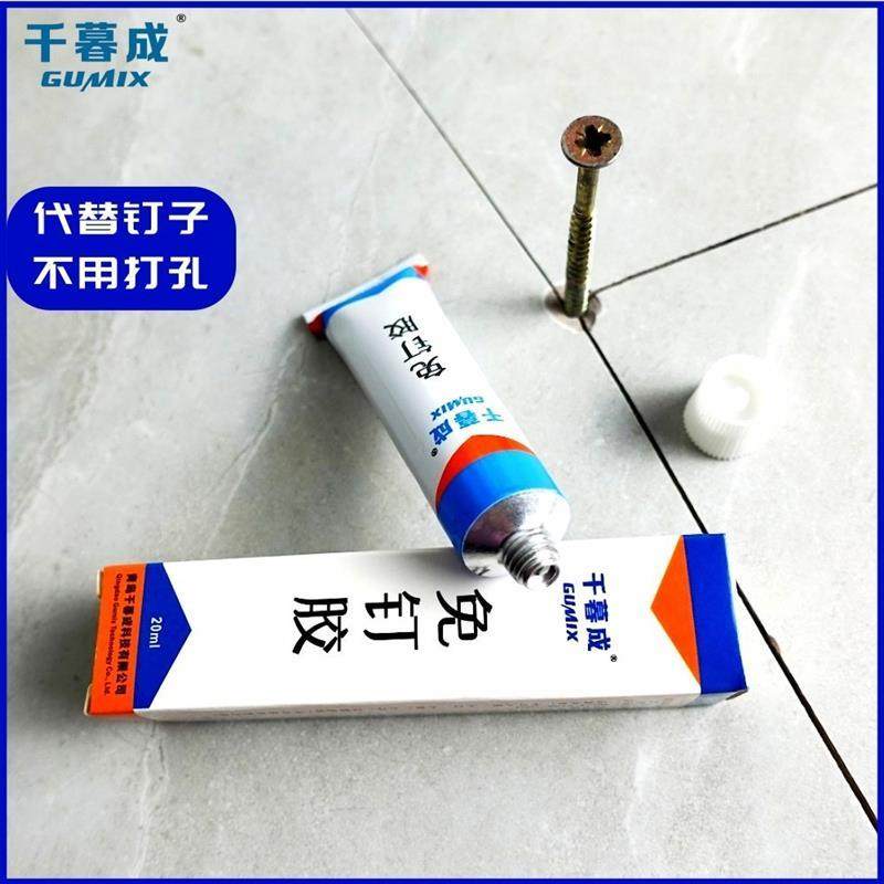 GUMIX千暮成免钉胶真的可以承受重物吗？它的粘合力有多强？-免钉胶-淘宝好物网