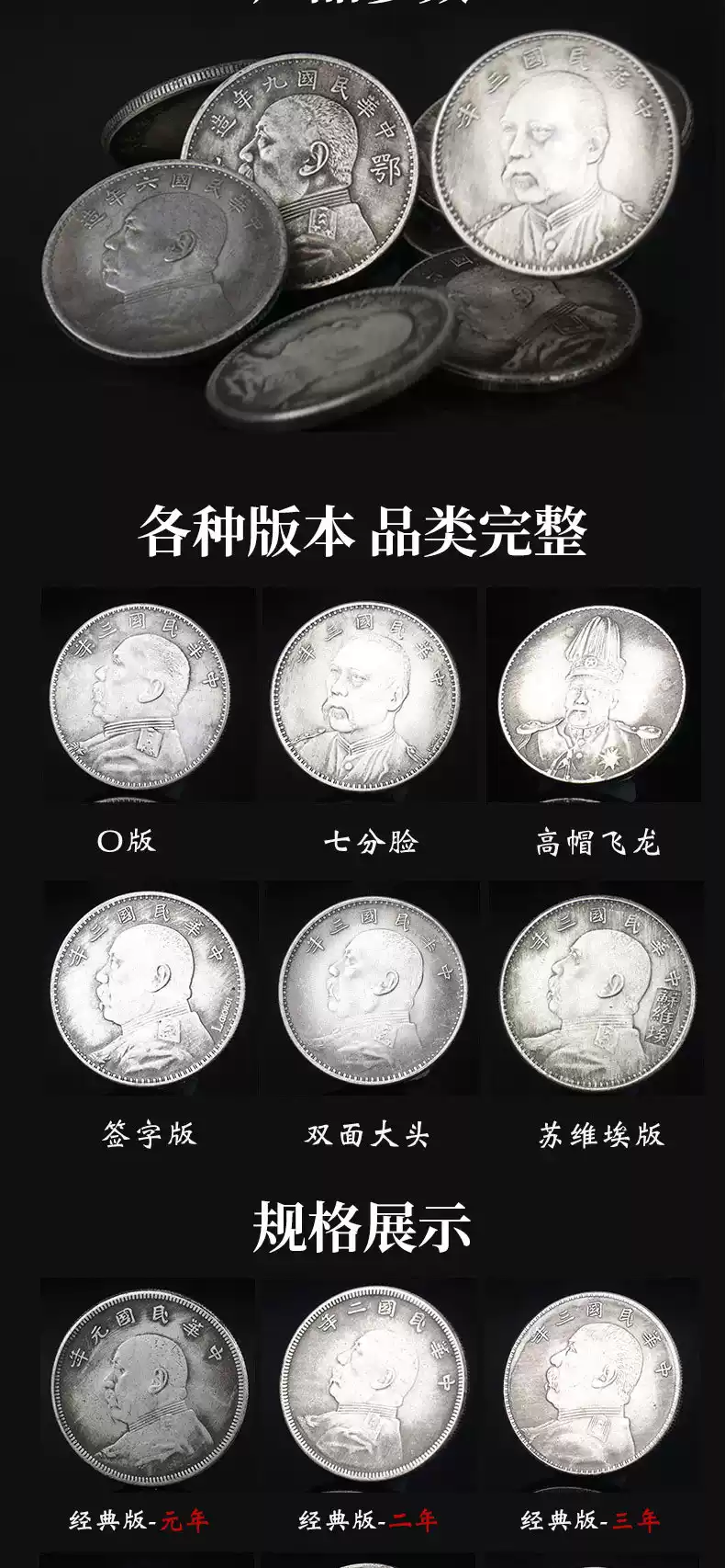 仿银元湖南省宪成立纪念壹圆民国十一年一月一日双旗币仿银铁合金