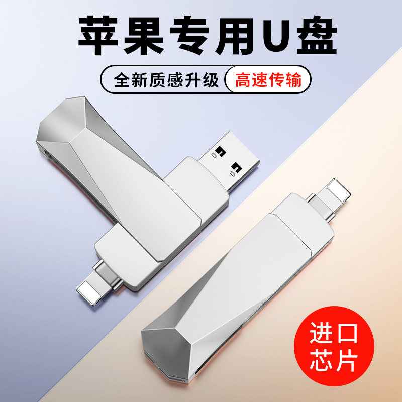 🌟 Extra large storage, worry-free security, iphone-specific encrypted ...