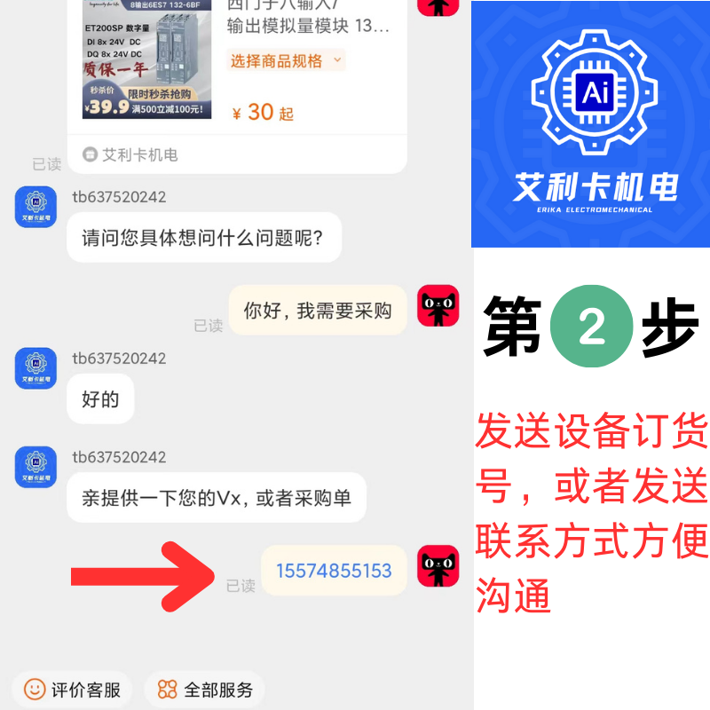 研华ECU-1051网关：工业物联网的“智慧大脑”，性能炸裂，小白也能轻松上手！-网关-淘宝好物网