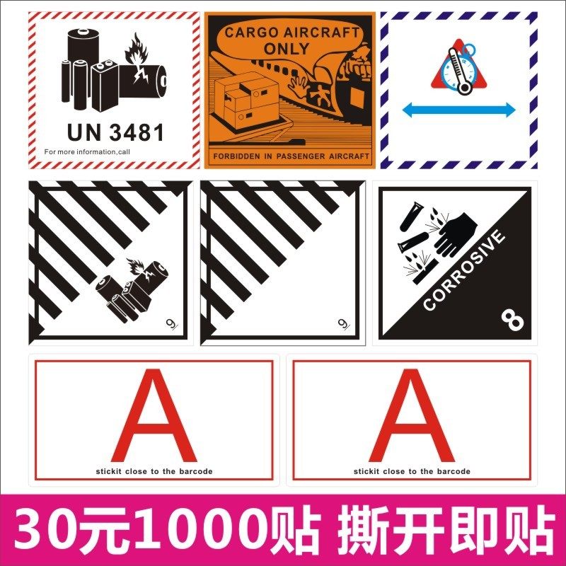 [USD 12.77] CAUTION aviation warning color lithium battery fire label ...