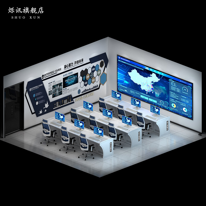 [USD 298.57] Control Center Control Center Intermediate Control Room An ...