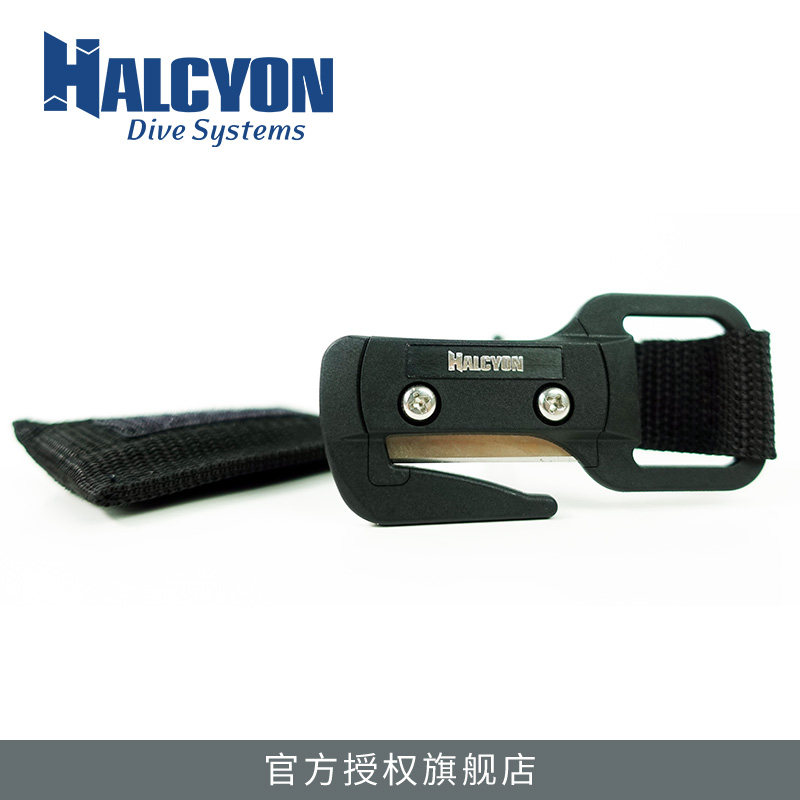 HALCYON Line Cutter：技术潜水必备神器，让你的每一次下潜都安心无虞！-潜水仪表-淘宝好物网