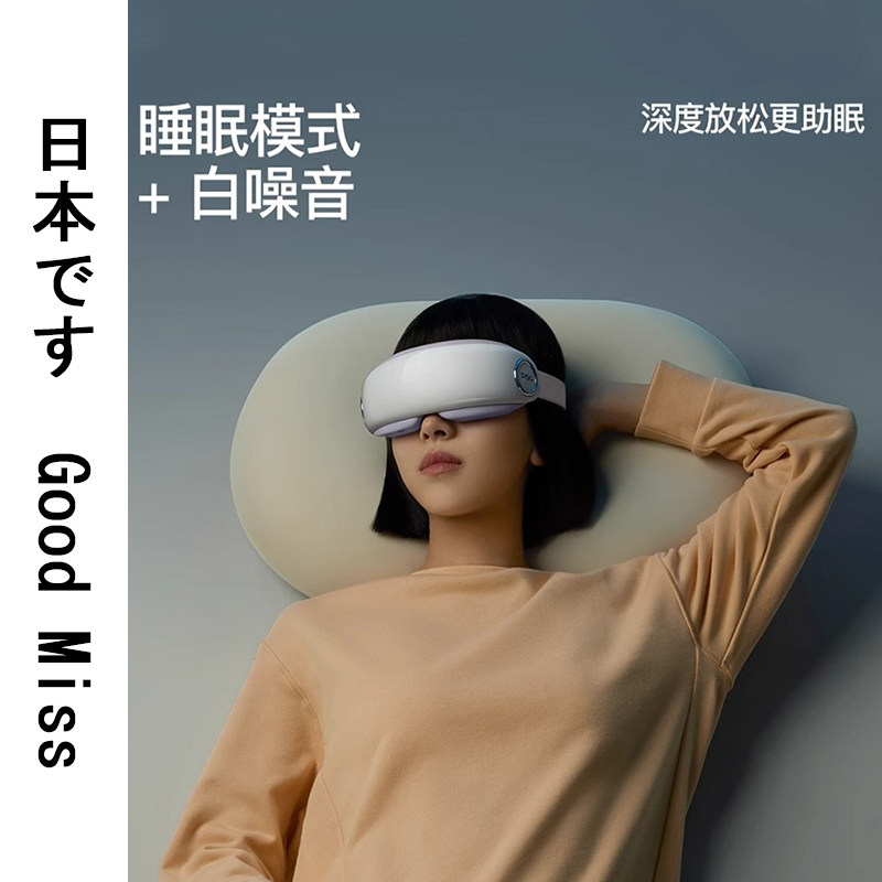 🔥 Save your eyes from fatigue! how amazing is this authentic japanese ...