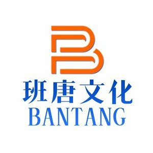 班唐图书企业店