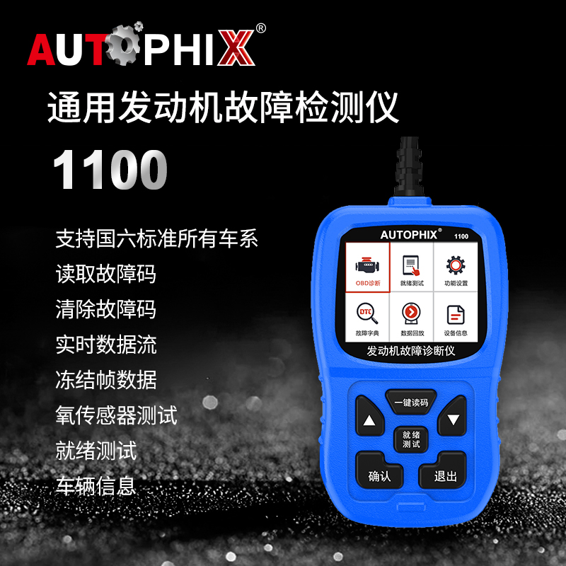 Купить Интеркулер OBD автомобиля маршрутный компьютер диагностический ...