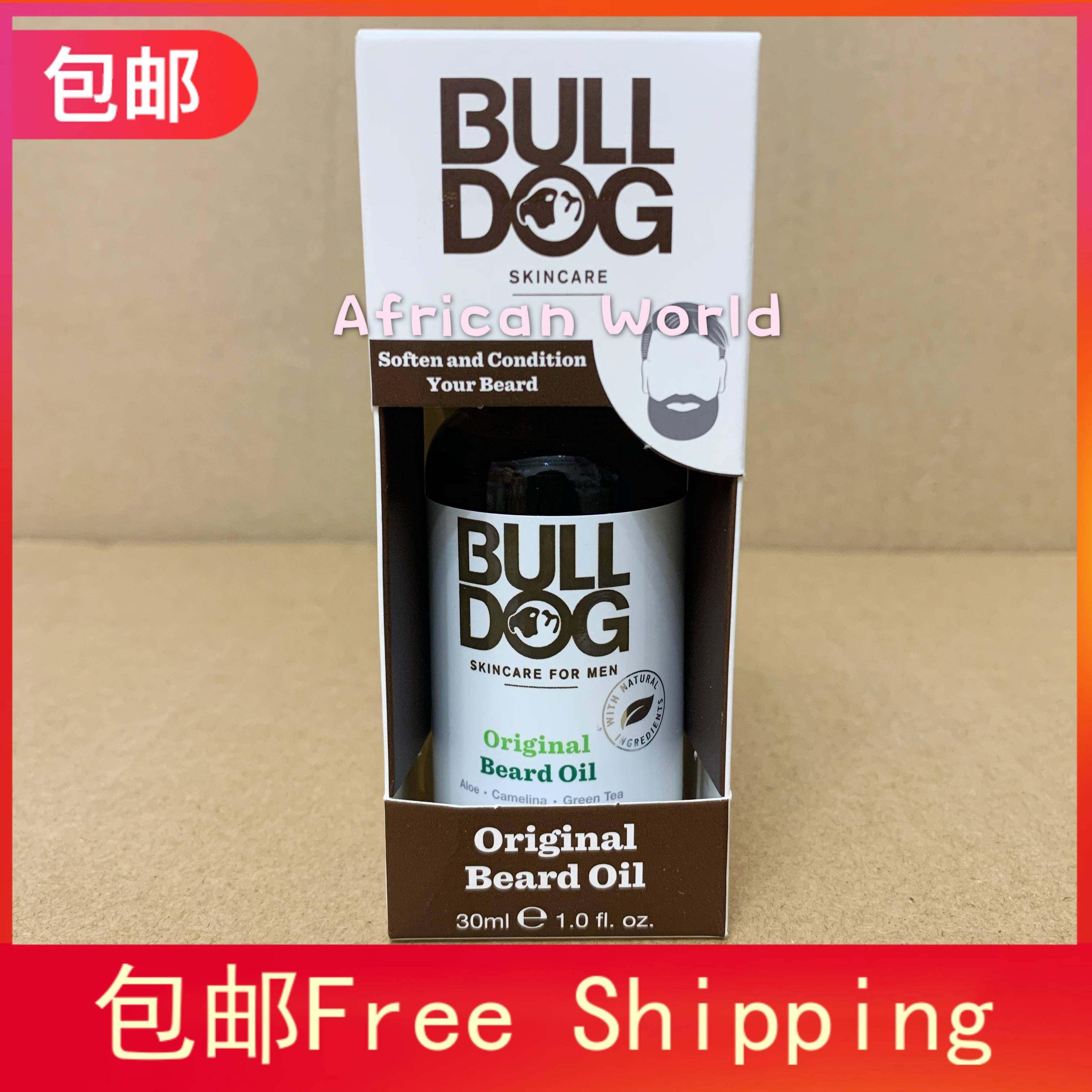 Bulldog Beard Oil，男士护肤新宠了解一下？🌿-男士剃须膏-淘宝好物网