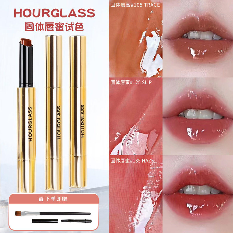 Hourglass固体唇蜜金兔方管口红小样308小金管105唇釉125免费试用