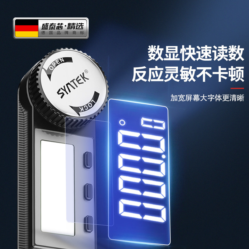 电子数显角度尺！90万用尺子真香预警！木工神器+工业级精度，打工人必备！-角尺-淘宝好物网