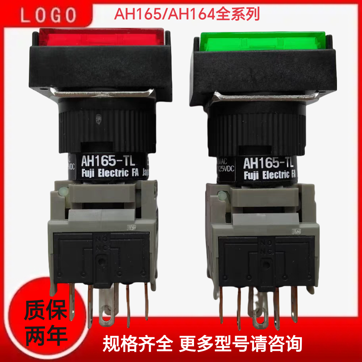 原装富士带灯按钮开关AH164 AH165-TL SL L5 E3 G R W11E3